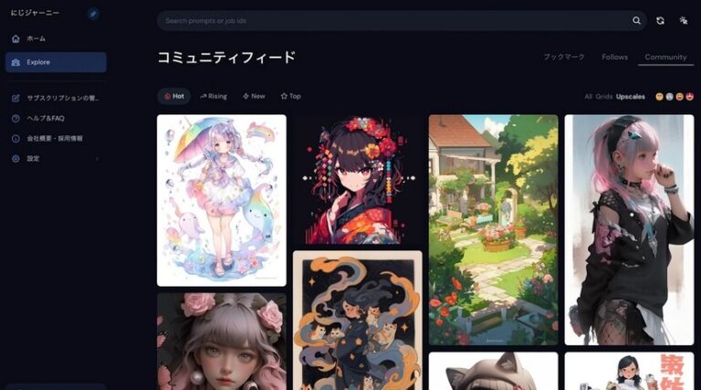 The 17 Best Anime AI Art Generator Websites and Software – Motricialy